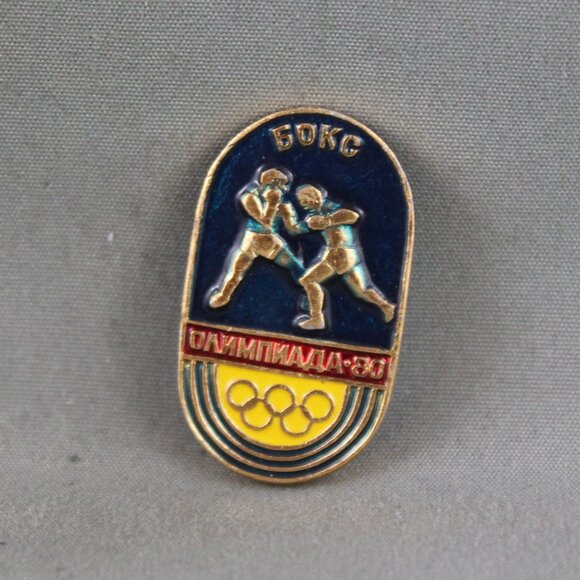Accessories | 198 Summer Olympics Event Pin Boxing Stamped Pin | Poshmark